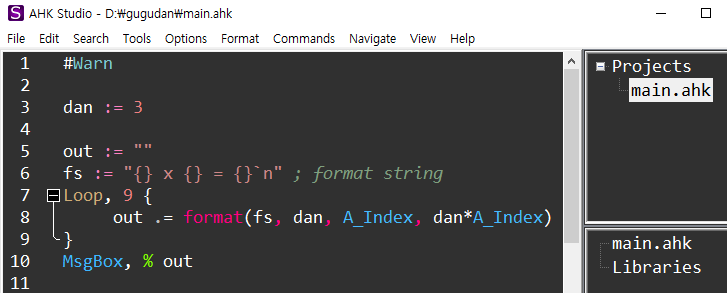 AHK Studio 사용법 정리 - Quiet Air