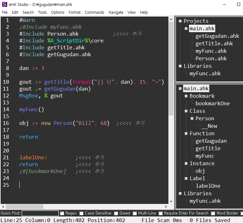 AHK Studio 사용법 정리 - Quiet Air