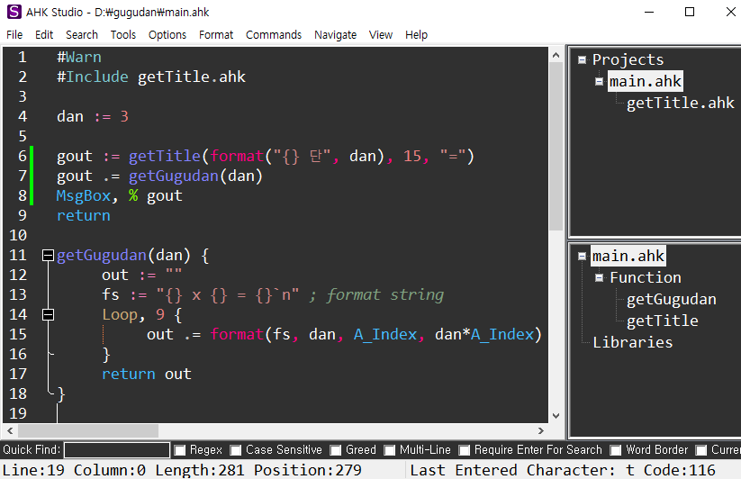 AHK Studio 사용법 정리 - Quiet Air