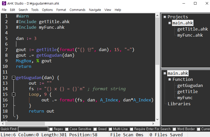 AHK Studio 사용법 정리 - Quiet Air
