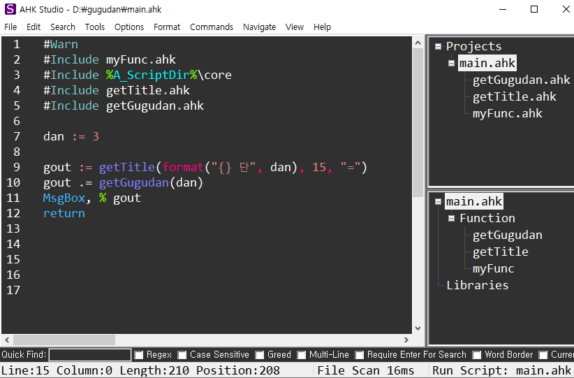 AHK Studio 사용법 정리 - Quiet Air