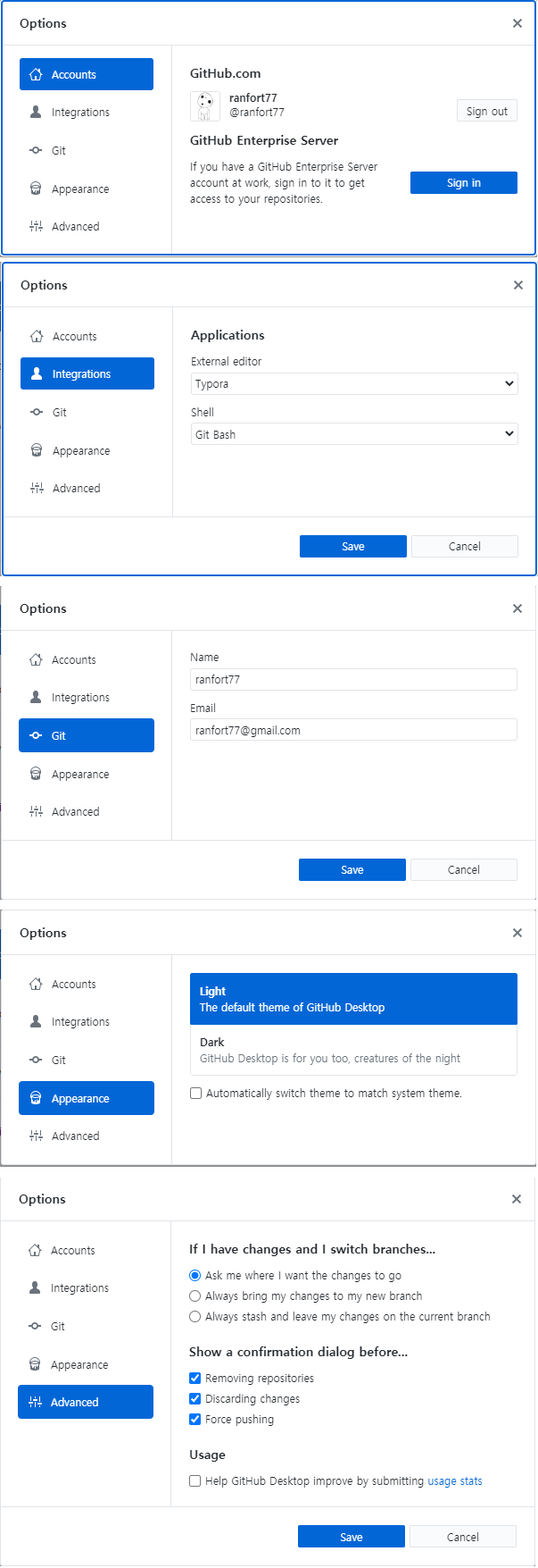 GitHub Desktop 사용법 - Quiet Air GitHub Desktop 사용법 - Quiet Air