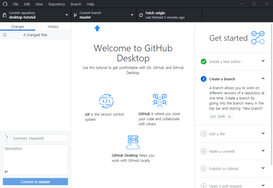GitHub Desktop 사용법 - Quiet Air