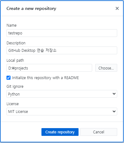 GitHub Desktop 사용법 - Quiet Air