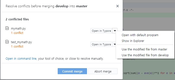 GitHub Desktop 사용법 - Quiet Air